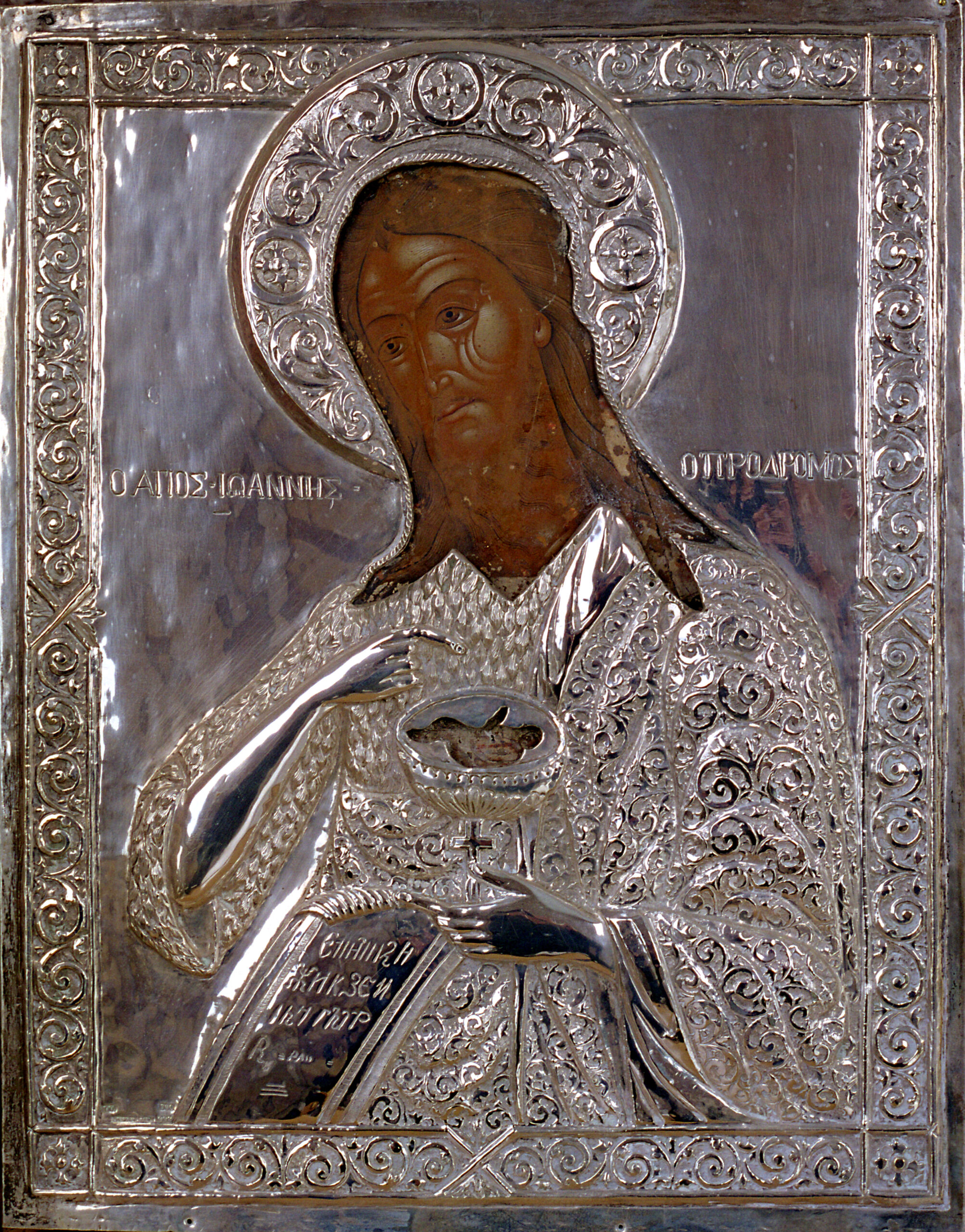 ΙΕΡΟΣ ΝΑΟΣ ΑΓΙΟΥ ΙΩΑΝΝΟΥ ΚΥΝΗΓΟΥ ΟΔΟΥ ΒΟΥΛΙΑΓΜΕΝΗΣ