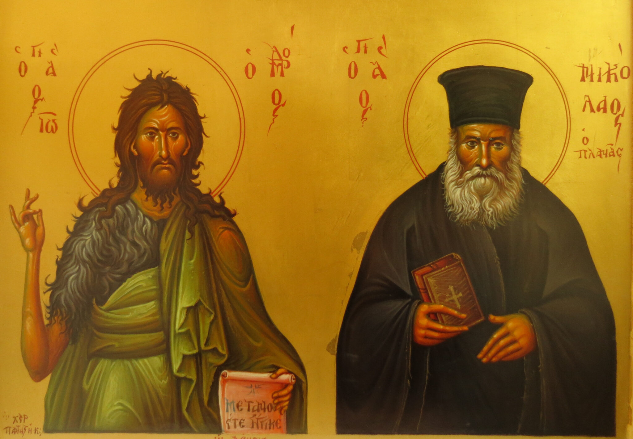 ΙΕΡΟΣ ΝΑΟΣ ΑΓΙΟΥ ΙΩΑΝΝΟΥ ΚΥΝΗΓΟΥ ΟΔΟΥ ΒΟΥΛΙΑΓΜΕΝΗΣ – Λεωφόρος ...